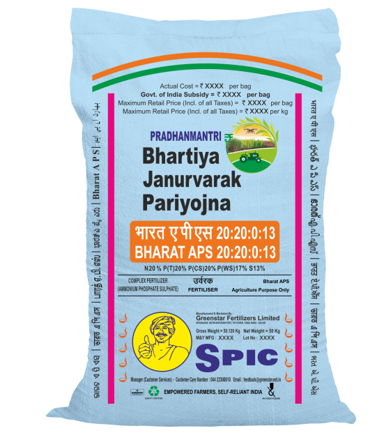 Primary Nutrients - Southern Petrochemical Industries Corporation Limited, India